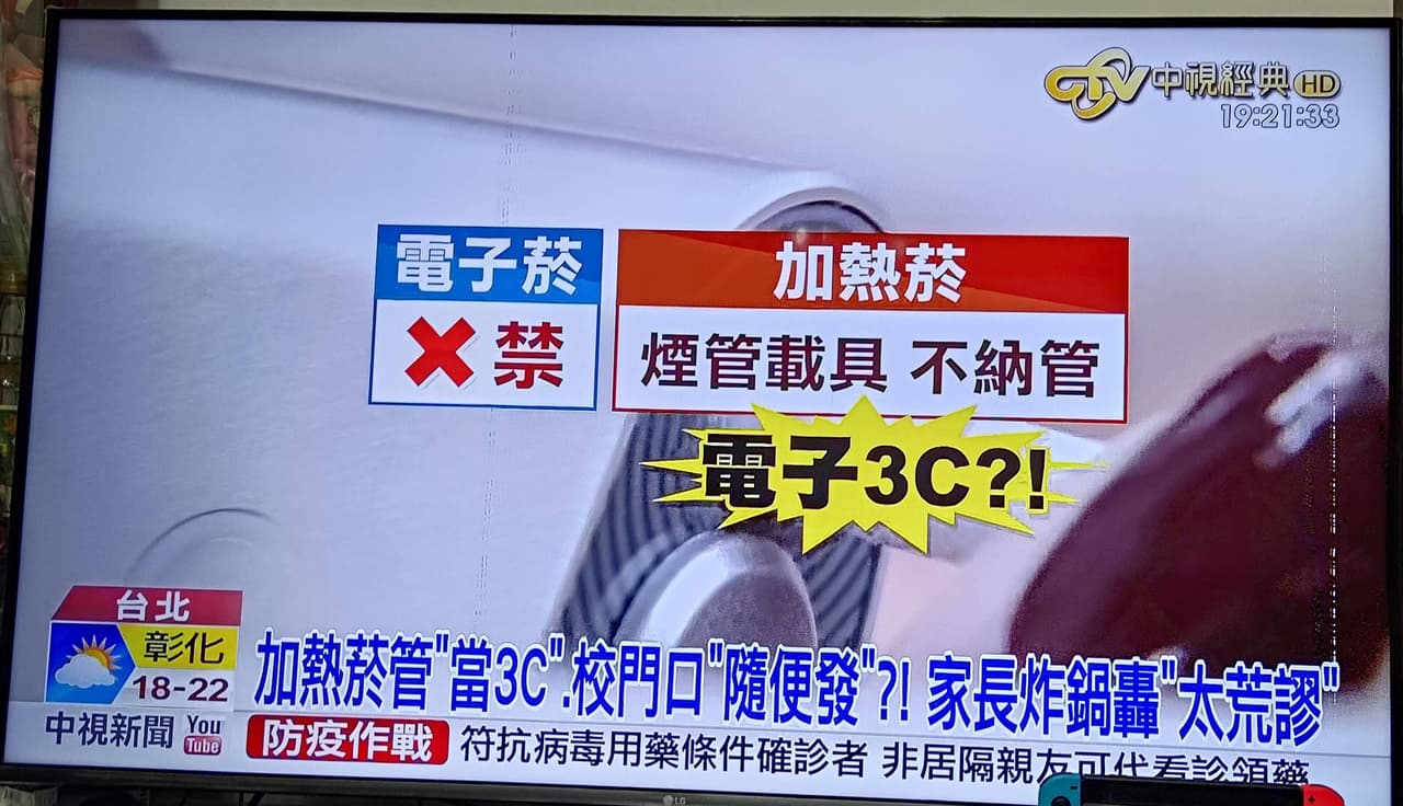 綠圾就是無恥的顏色🤫 時事板 Dcard